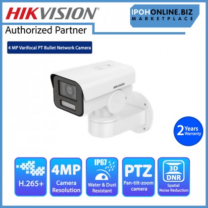 HIKVISION DS-2CD1A43G0-IZU 4MP 2.8-12mm EXIR Varifocal PT Bullet ...