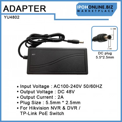 NVR & DVR Power Adapter / TP-Link PoE Switch Adapter